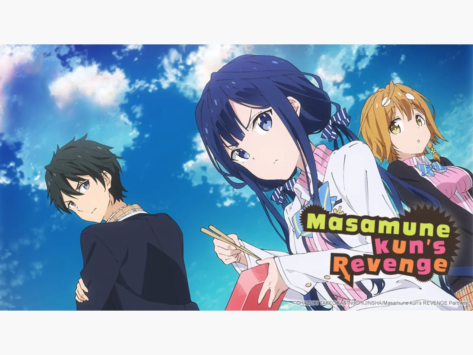 Masamune-kun no revenge: la venganza de makabe | Mundo Anime