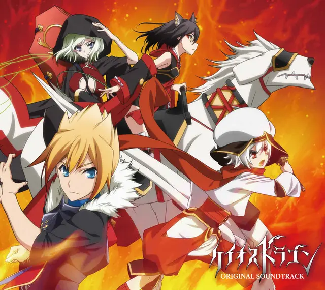 Chaos dragon: sekiryuu seneki - una inmersión profunda en el anime ...