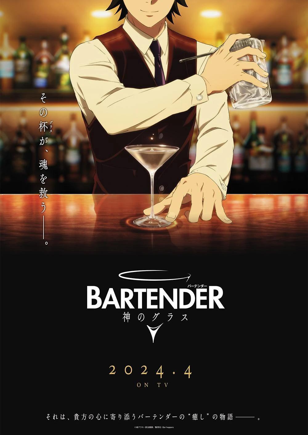 Bartender: glass of god : una inmersión en el entorno de los cócteles y ...