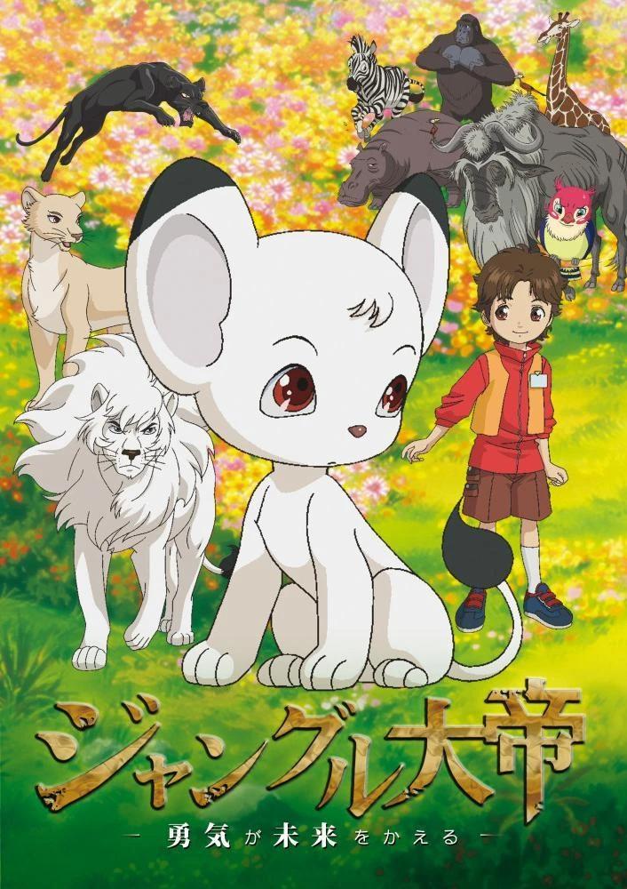 Kimba, el león blanco: un análisis del anime clásico y su controversia ...