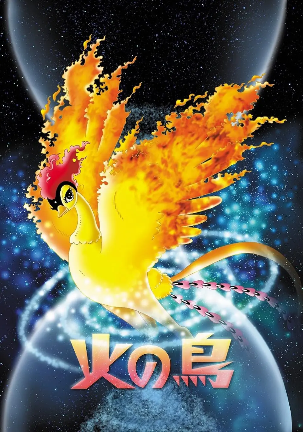 Anime phoenix : un viaje a través del mito y la animación | Mundo Anime