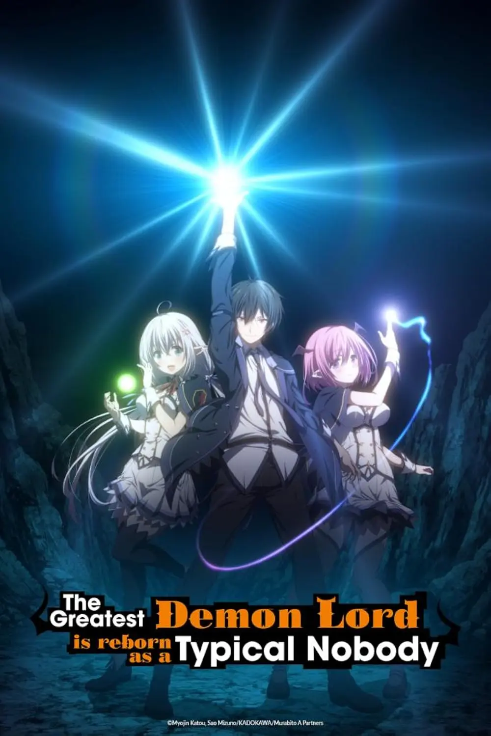 Anime demon god: una exploración del género | Mundo Anime