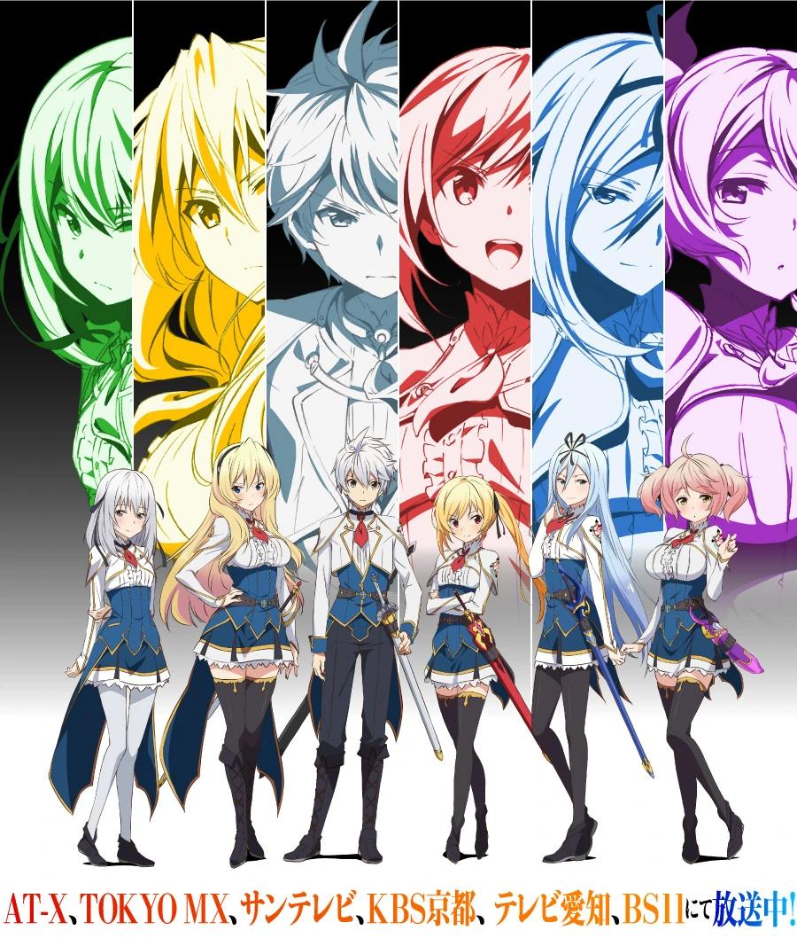 Saijaku muhai no bahamut del anime de drag-knights | Mundo Anime